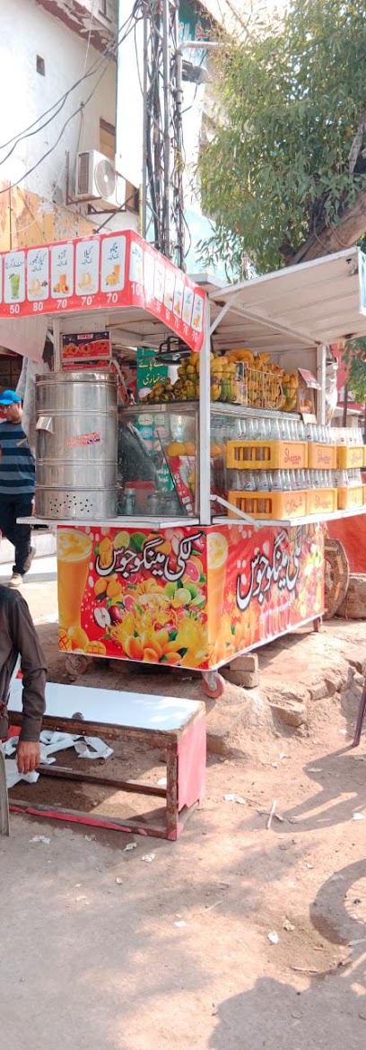 Lucky Mango Juice - Travel & Tourism